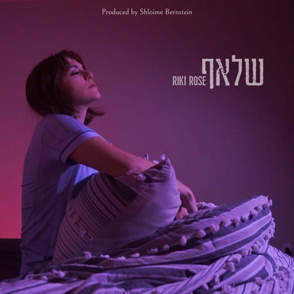 Home - Riki Rose